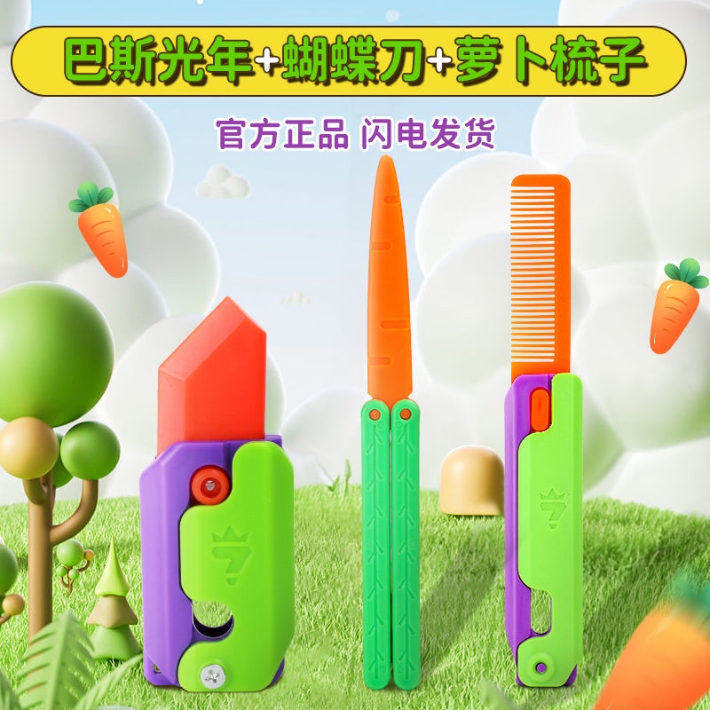 3D Carrot Knife Toy Genuine Gravity Carrot Knife Luminous Knife Plastic ...