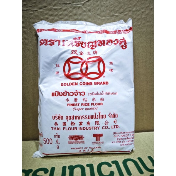 Thai glutinous rice starch (premium grade) 1kg | Shopee Singapore