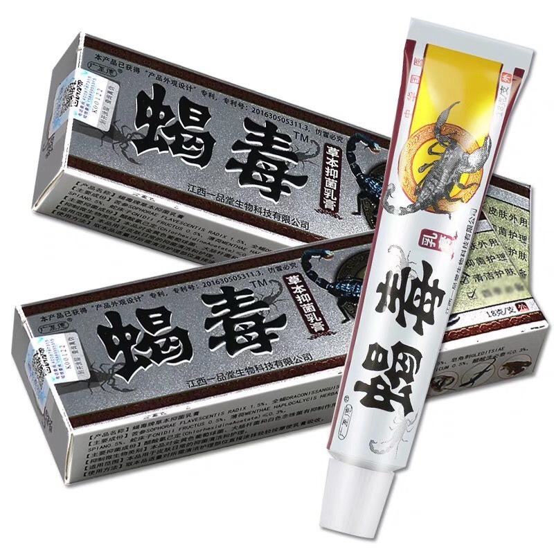 Scorpion Skin Cream Supports Itchy Fungus, Ringworm, Psoriasis, Leech ...