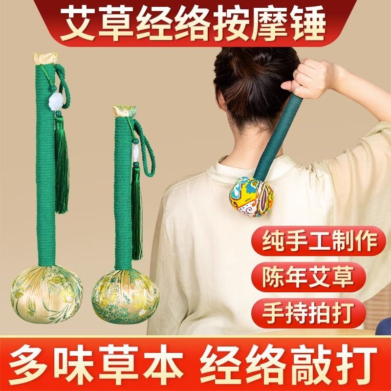 Ai Cao Health Massage Hammer Knocking Device Meridian Hammer Knocking ...