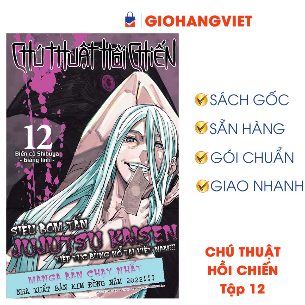 War Spell Comic Volume 12: Shibuya Incident - Giang Linh [Comes with ...