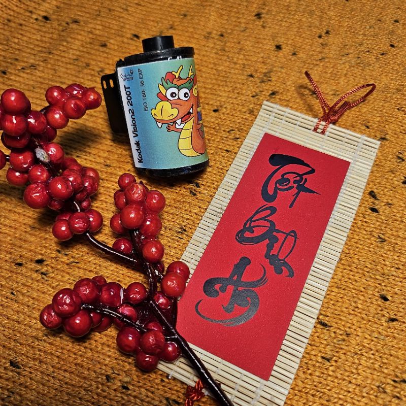 Kodak vision 2 200T photography film - 36 styles - iso 160 - can shoot ...
