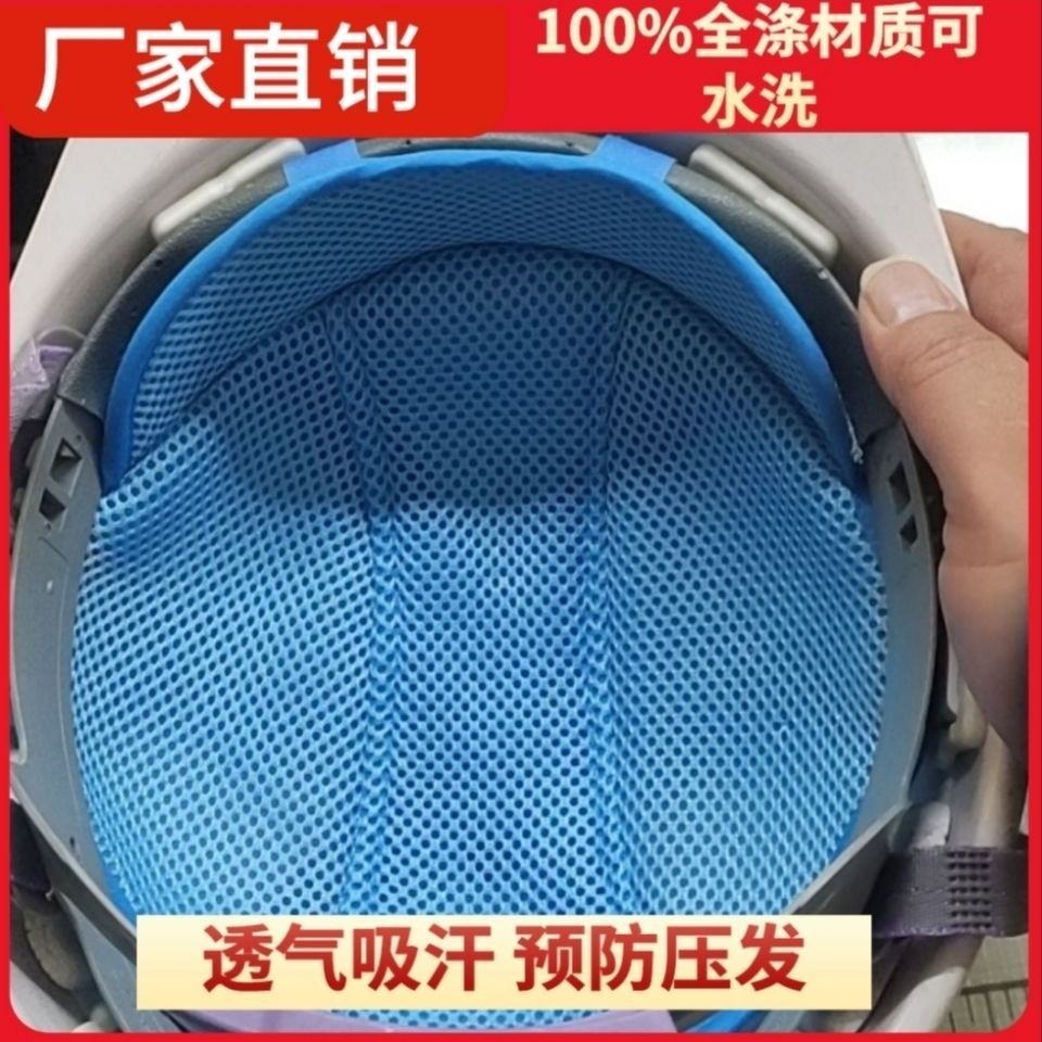 Construction site safety helmet lining with blue sticker, Straw and ...