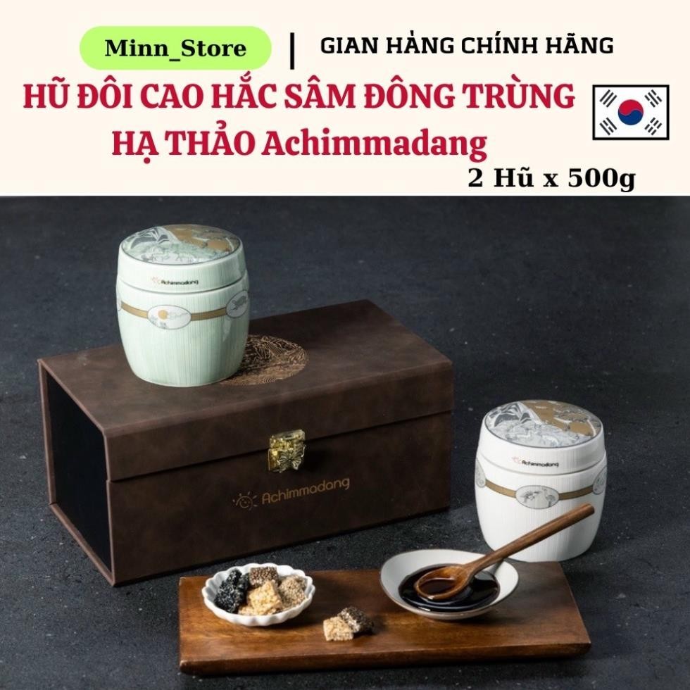 [Premium Goods] Korean Achimmadang Cordyceps Black Ginseng Extract, Restore Health, Improve Body ...