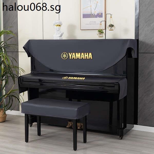 High-end Piano Anti-dust Cover Half Cover Piano Stool Cover Modern ...
