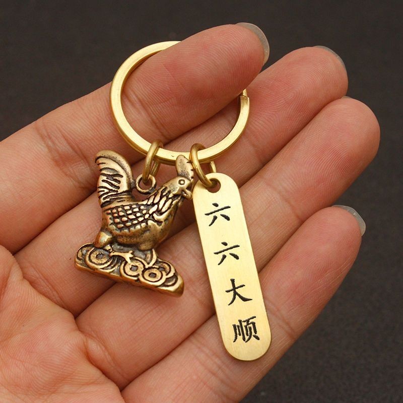 Bao Ping An Brass Antique Big Lucky Little Rooster Pendant Zodiac Straw ...