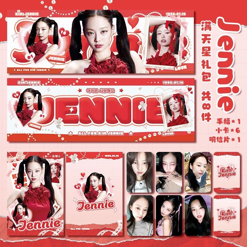 Jennie Slogan, Postcard, Photocard, BLACKPINK Gift Pack Merchandise ...
