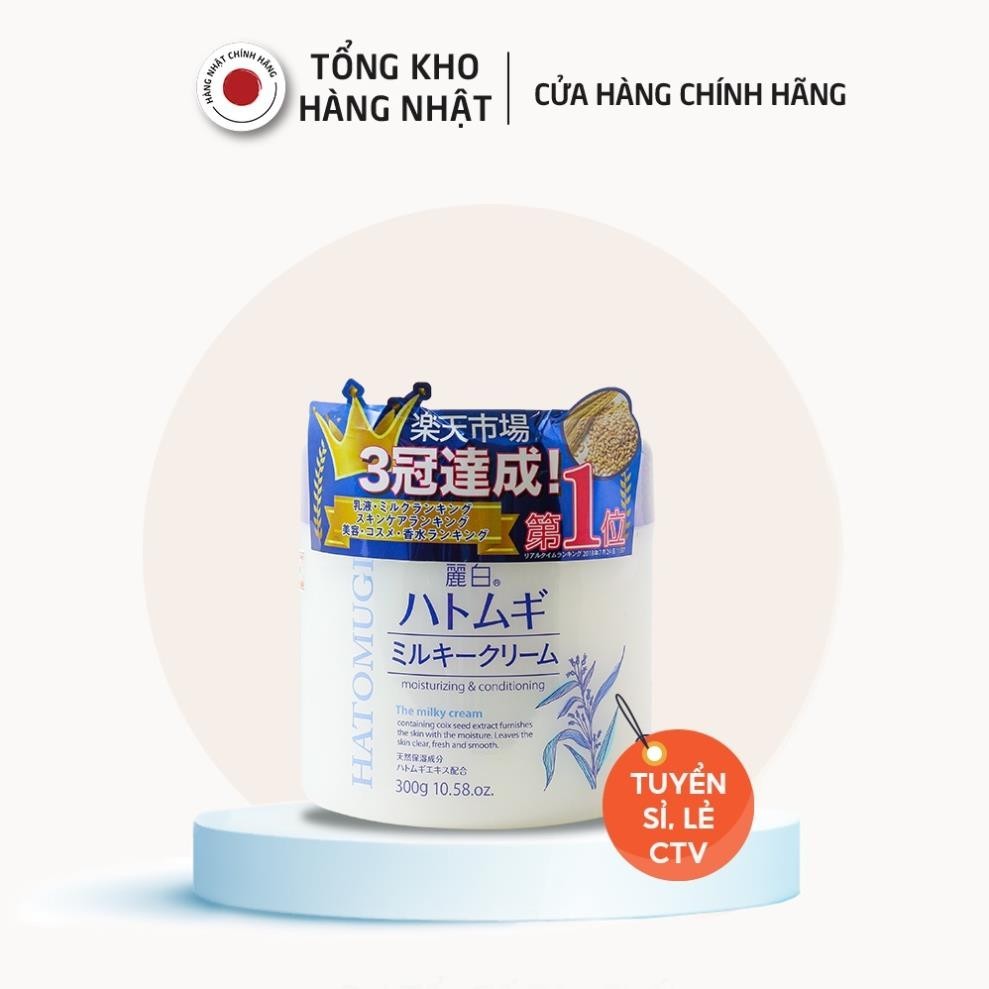 Reihaku Hatomugi Milky Cream (300g) | Shopee Singapore