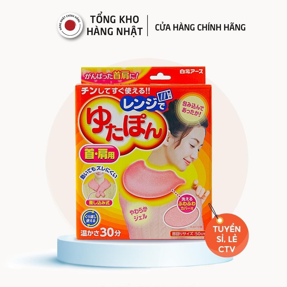 Heating Bags, Japanese Hakugen Neck And Shoulder Relaxing Warm Packs ...