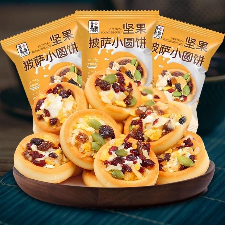 [ Snacks ] Nutritious mixed grain cookies, Nut pizza, Super hot hit ...