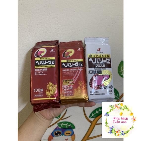 Ex/g Hepalyse white/red liver tonic package bag 60/80/100 tablets ...