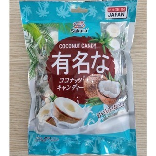 Japanese Sakura Coconut Candy, Delicious Japanese Coconut Shaped Candy ...