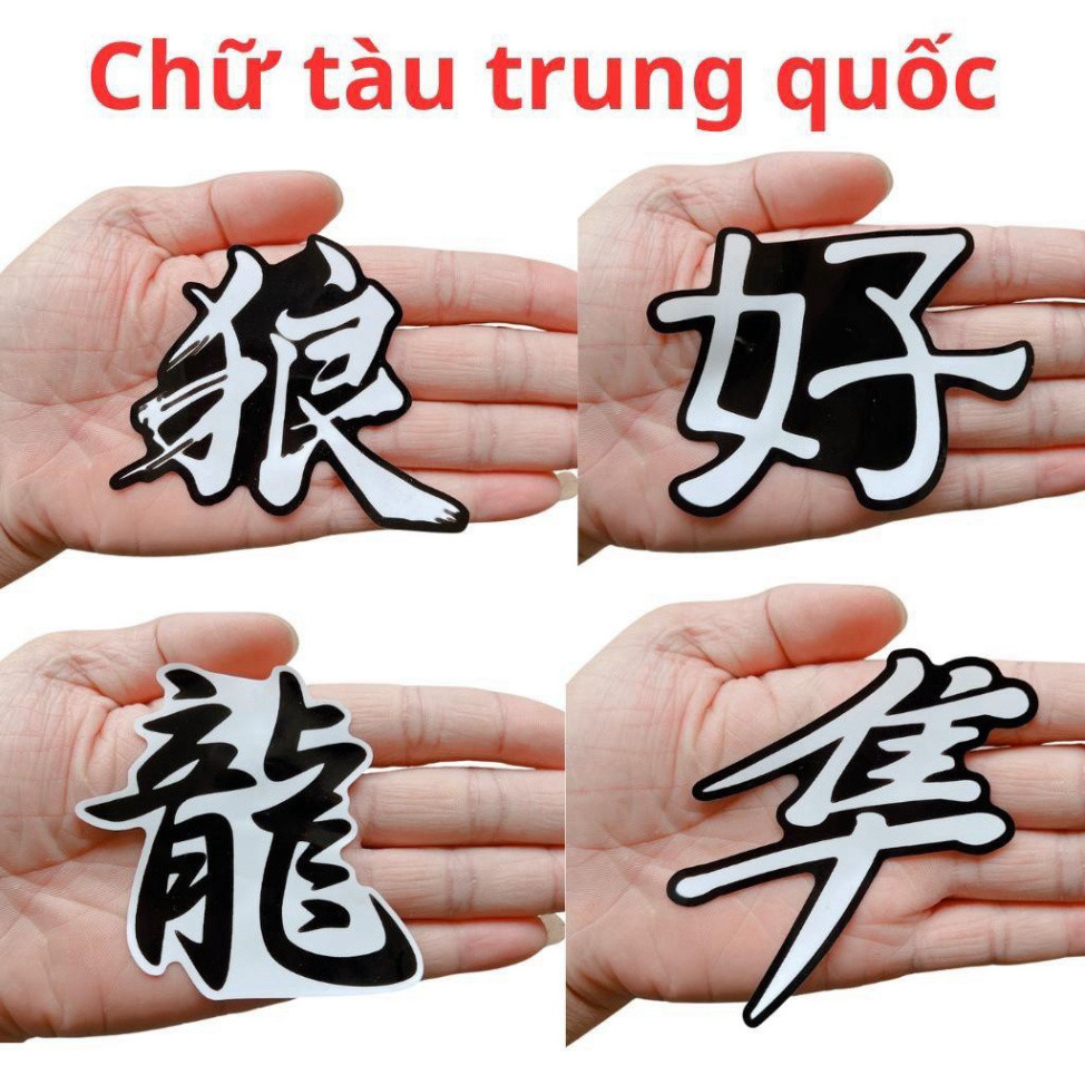 Chinese car stickers with wolf letters, good car stickers for exciter ...