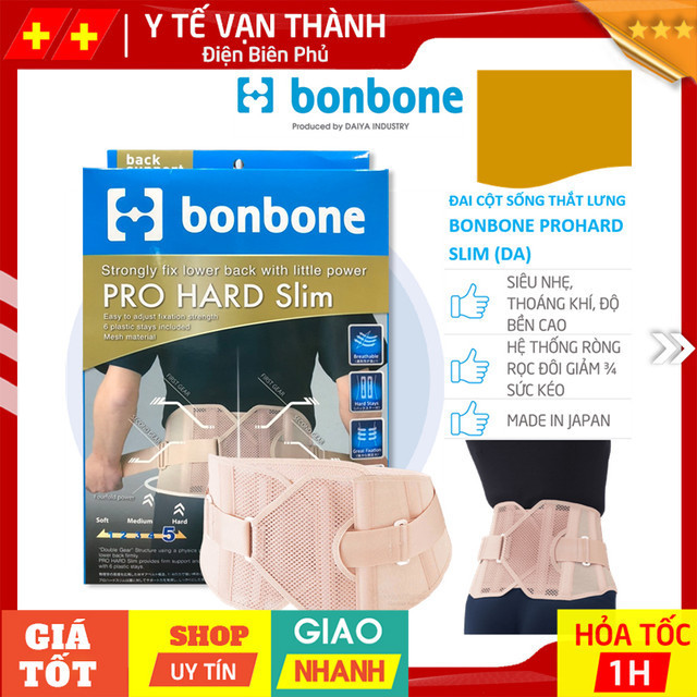Bonbone Pro Hard Slim Spinal Belt (Japan) (Skin Color) | Spinal ...