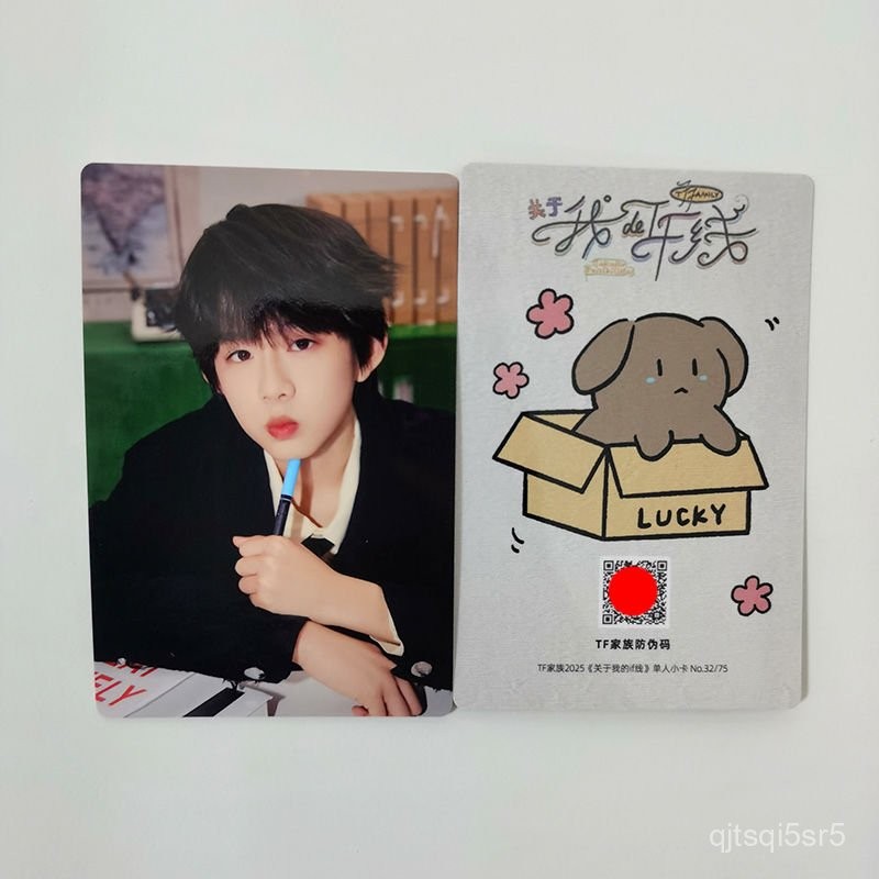 TF Family of Four Generations2025Small Card Calendar Chen Yiheng Zhang Guiyuan Yang Bowen Zhang ...