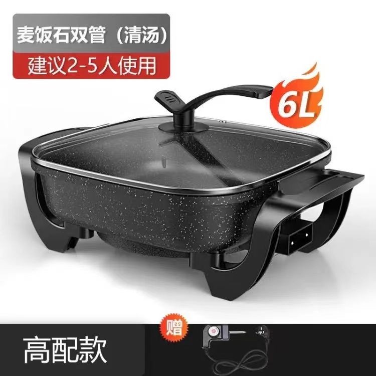 Square multi-function household electric pot with steamer basket ...