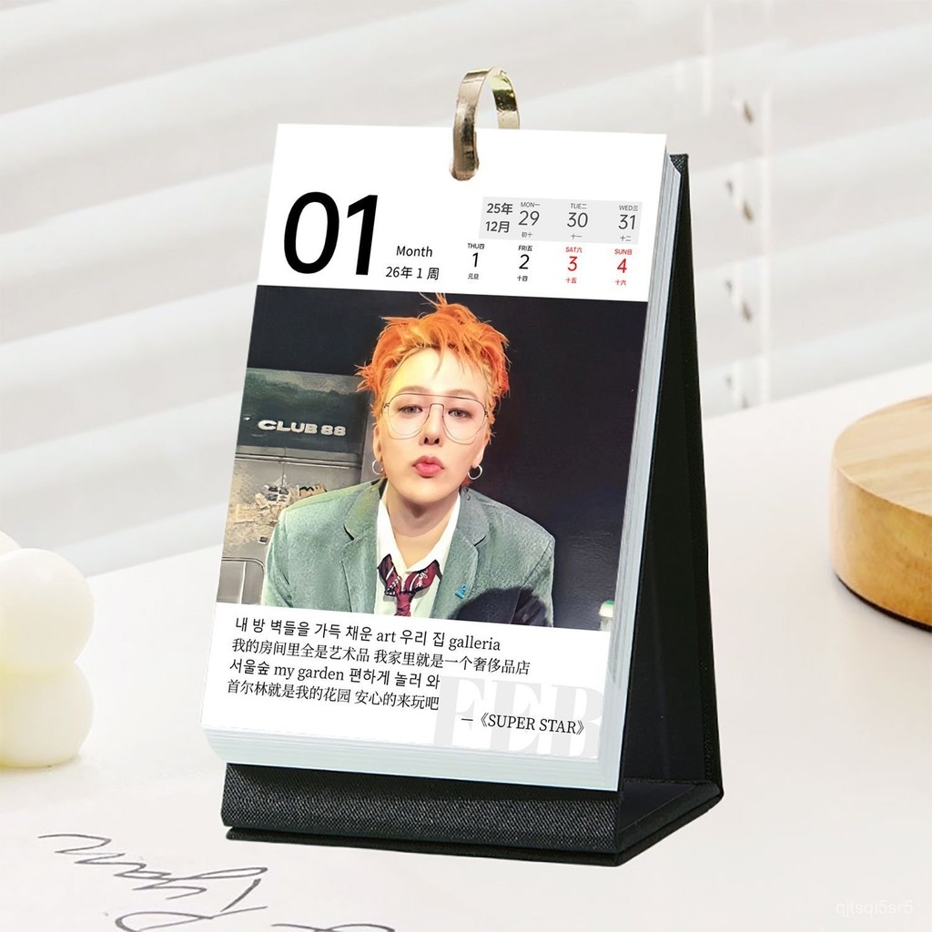 Quan Chi Long GD Around2025 2026Desktop Calendar Songs Weekly Calendar ...