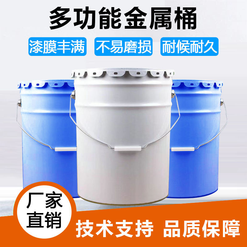 TKVQ Factory direct thick paint bins, iron bins, round bins, chemical ...