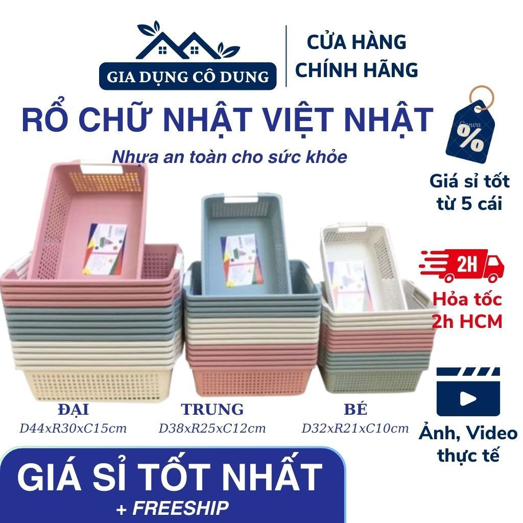 Tall Rectangular Plastic Basket with Convenient Handle, High Quality ...