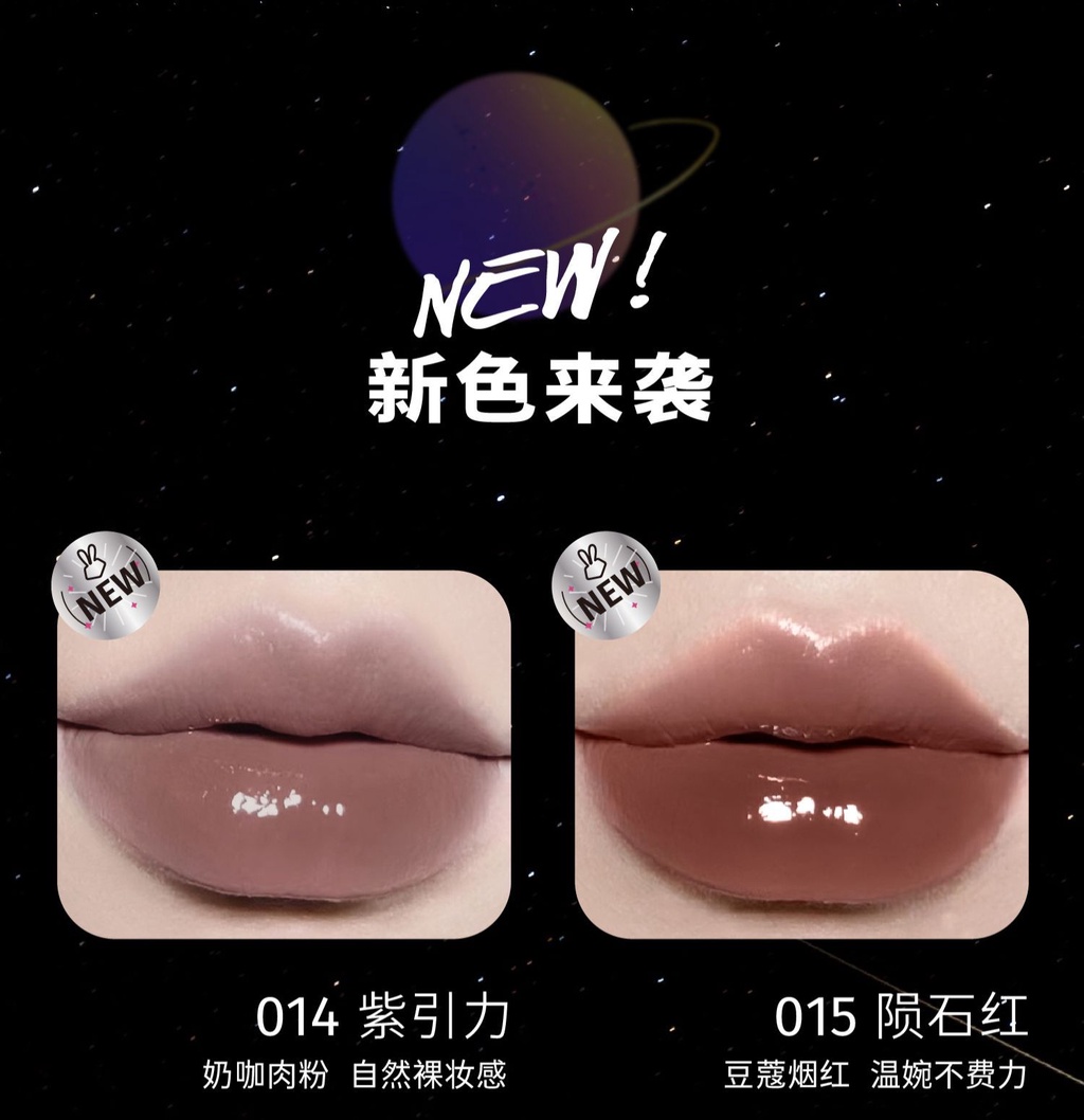 [NEW COLOUR] HYNTOOR Whimsical Planet Lip Gloss Galaxy Shiny Lip Glaze ...