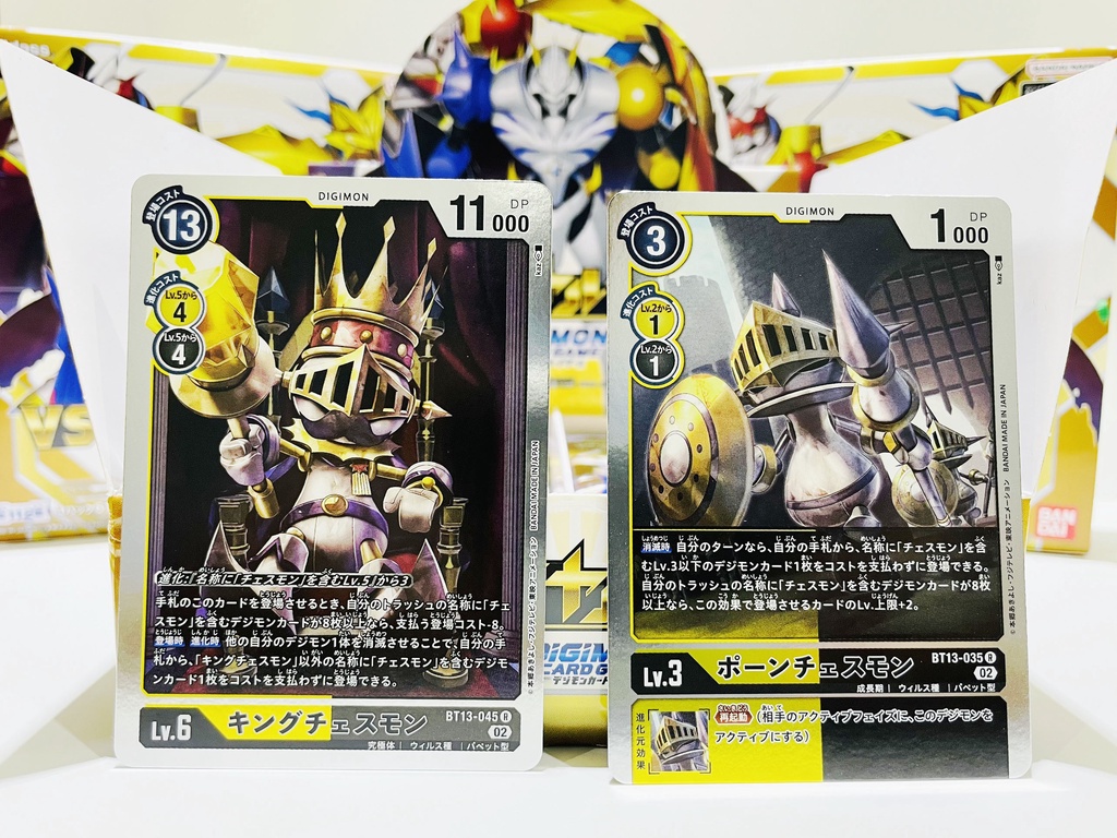 Digimon Tactical Chess Set, BT-13 Expansion Box, BANDAI, VS Royal ...