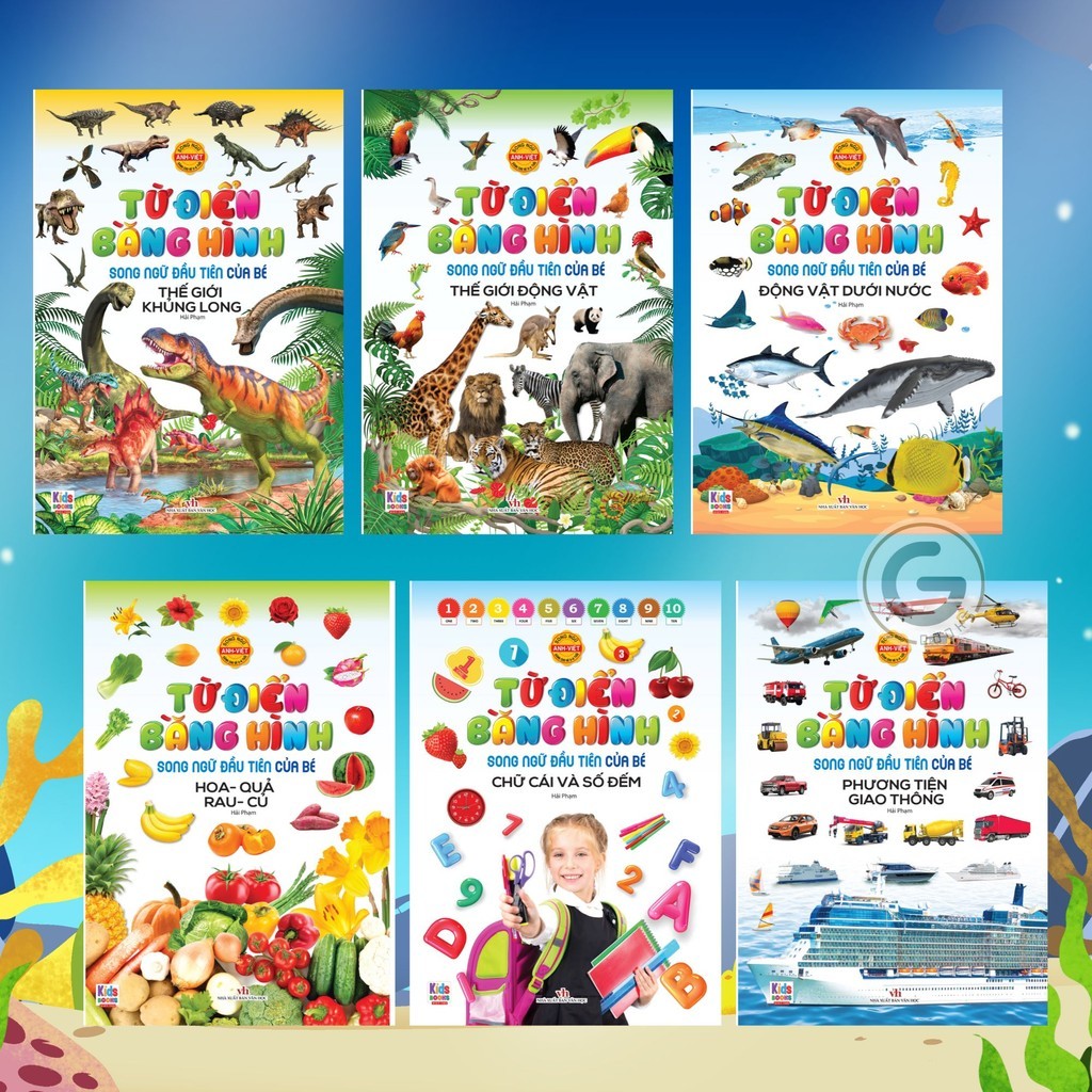 Combo book of 2 baby's first picture dictionary: vegetables, underwater ...