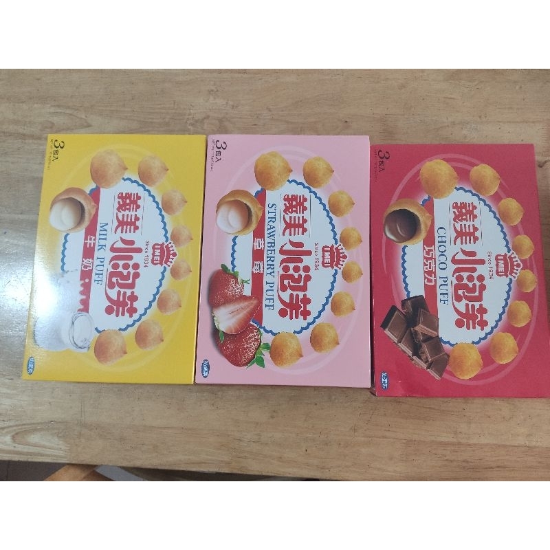 Imei brand cream puff (Taiwan) | Shopee Singapore
