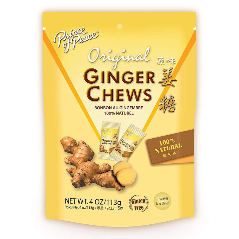 Ginger Chews Gummies 113 gram Pack | Shopee Singapore