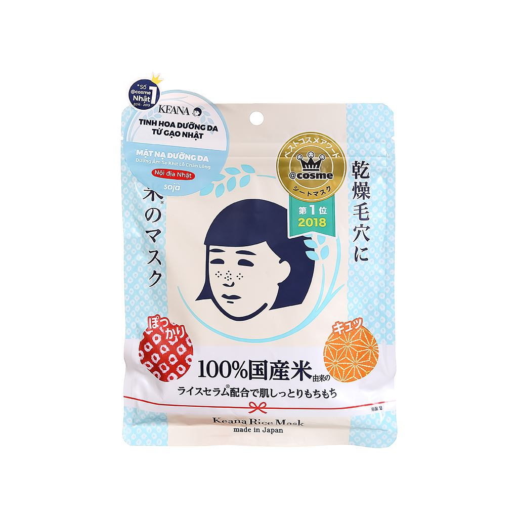 Bag of 10 pieces Keana Rice Bran mask Japanese natural cosmetics HSD 8 ...