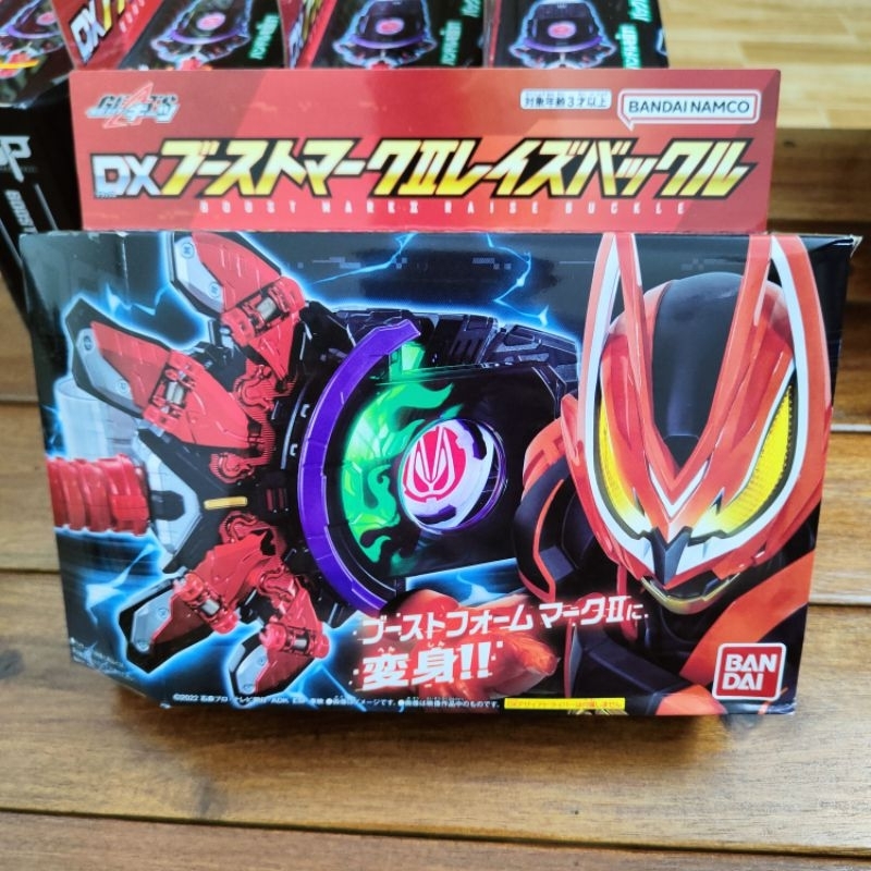 [New] Kamen Rider Geats DX / Boost Mark II Raise Buckle Toy | Shopee ...
