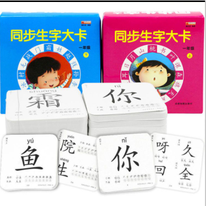 The flascash Chinese Learning Card Set Each Set Of 216 Pages Includes ...