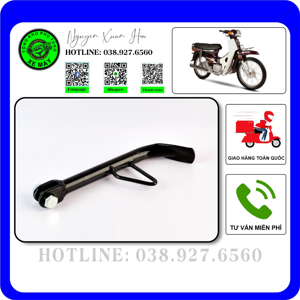 Side stand/Side stand/Tilt stand - Super Dream/ Wave/Cub models (Glossy ...
