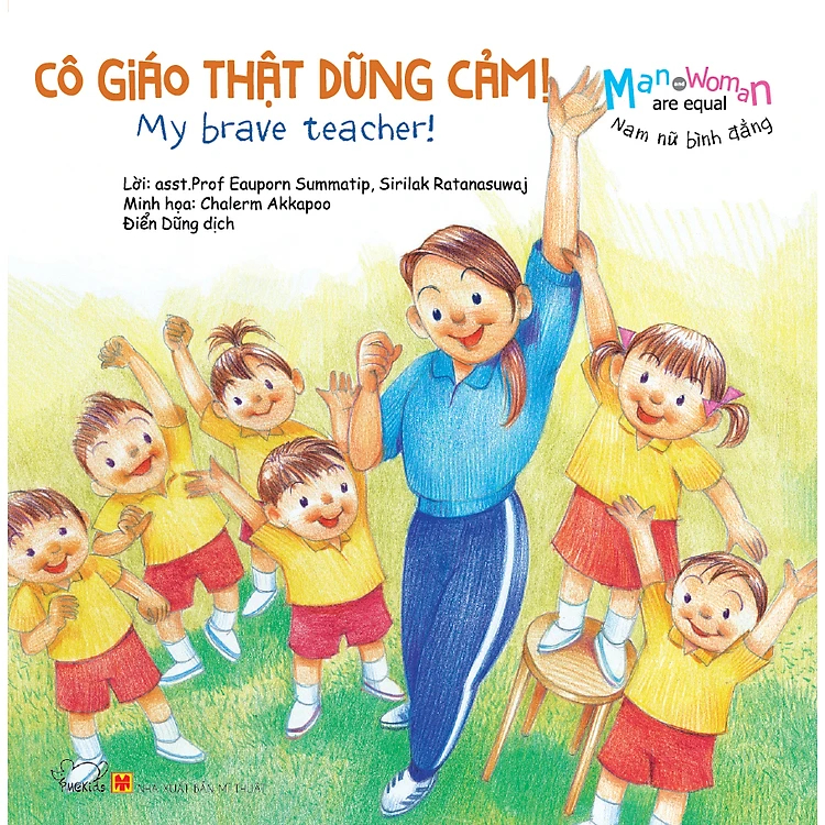 Baby Books - Gender Equality Education - Teacher Is Brave! - My Brave ...