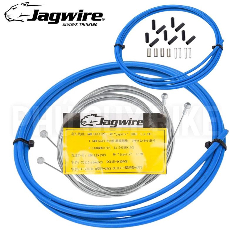 JAGWIRE Front-Rear Bicycle Brake Inner Set | Shopee Singapore