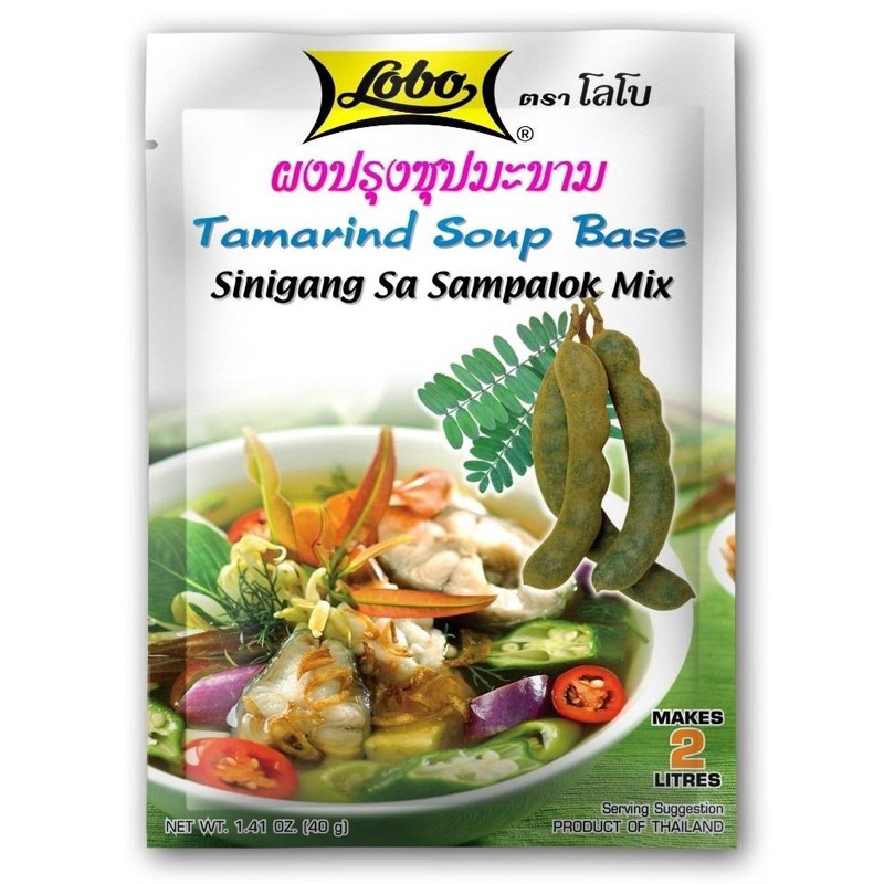 Thai Lobo Tamarind Soup Base Powder - Tamarind Soup Base 40g | Shopee ...