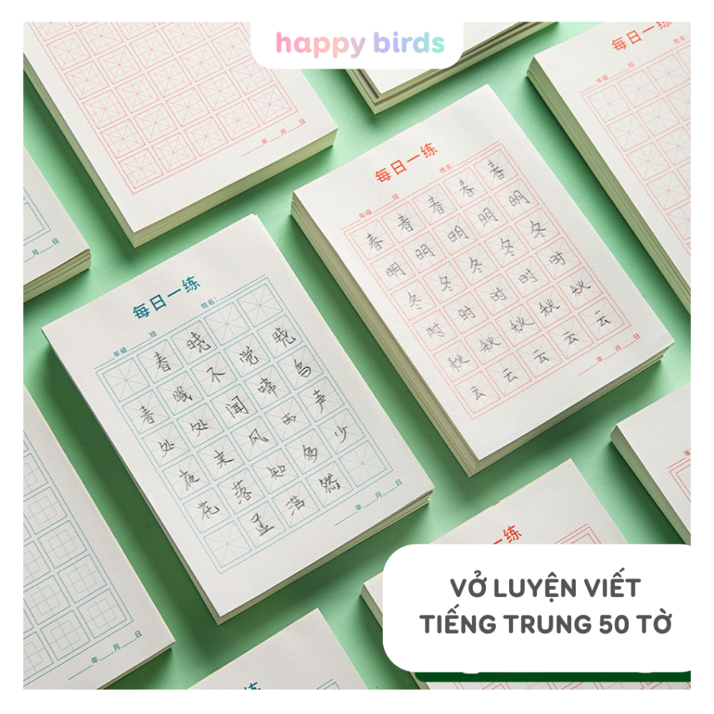 Chinese Writing Practice 50 Sheets Of Chinese Writing Practice Learning ...