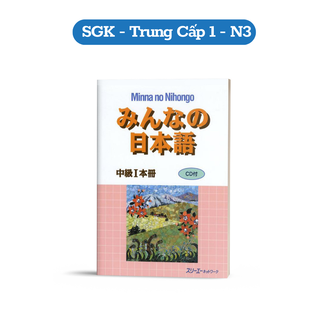 Book - Minna No Nihongo Chukyu 1 Honsatsu - Minna No Nihongo ...