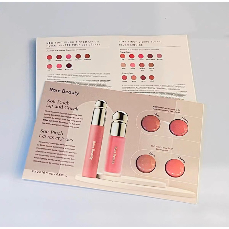 Rare Beauty Soft Pinch Lip and Cheek Lipstick and Cheek Sample (4 x 0 ...