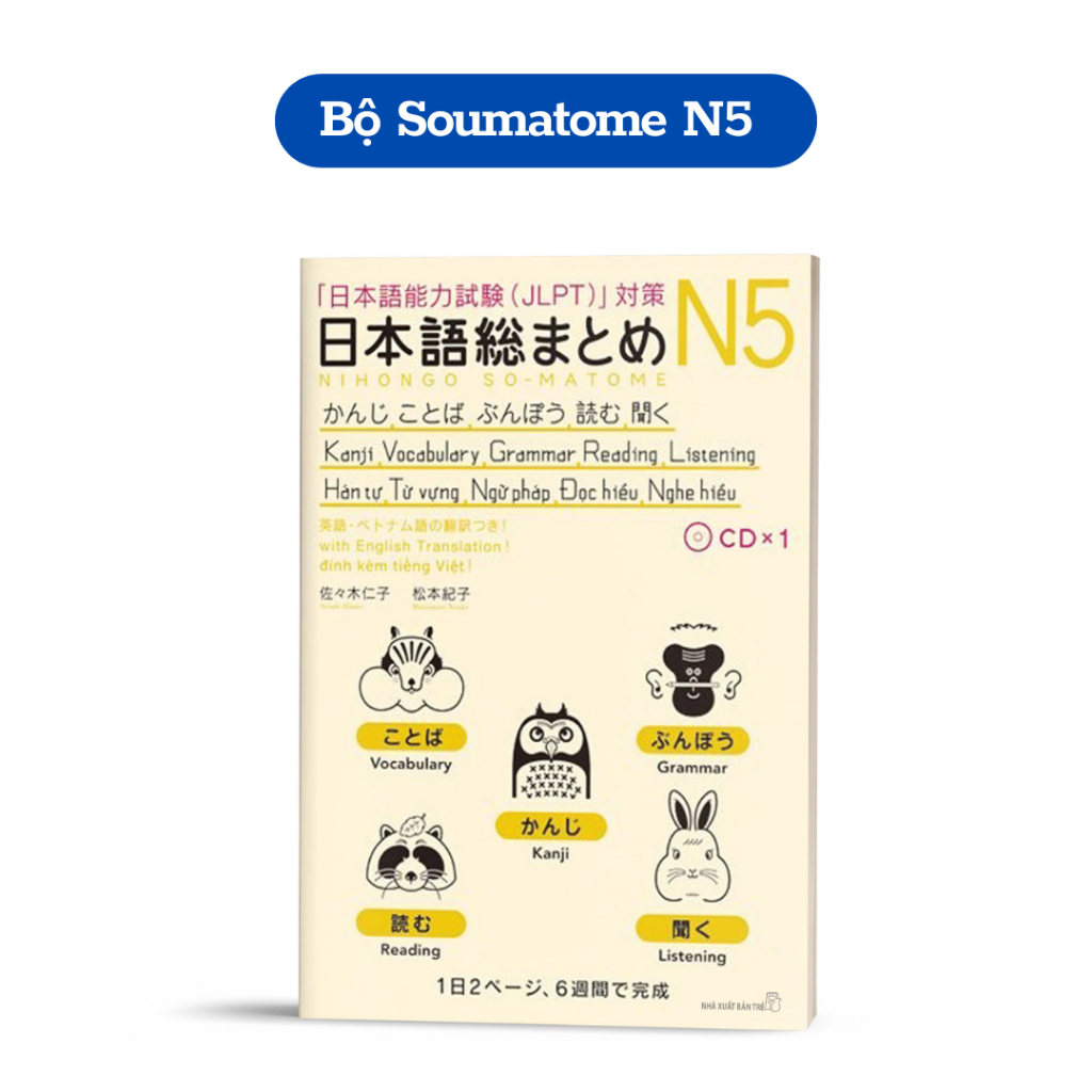 Book - Japanese Language Proficiency Test N5 Preparation - Chinese ...