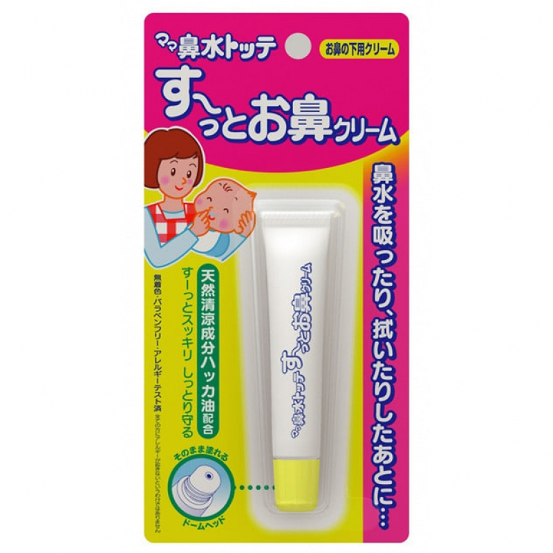 Japanese Tampei anti-congestion cream for babies (8g) | Shopee Singapore