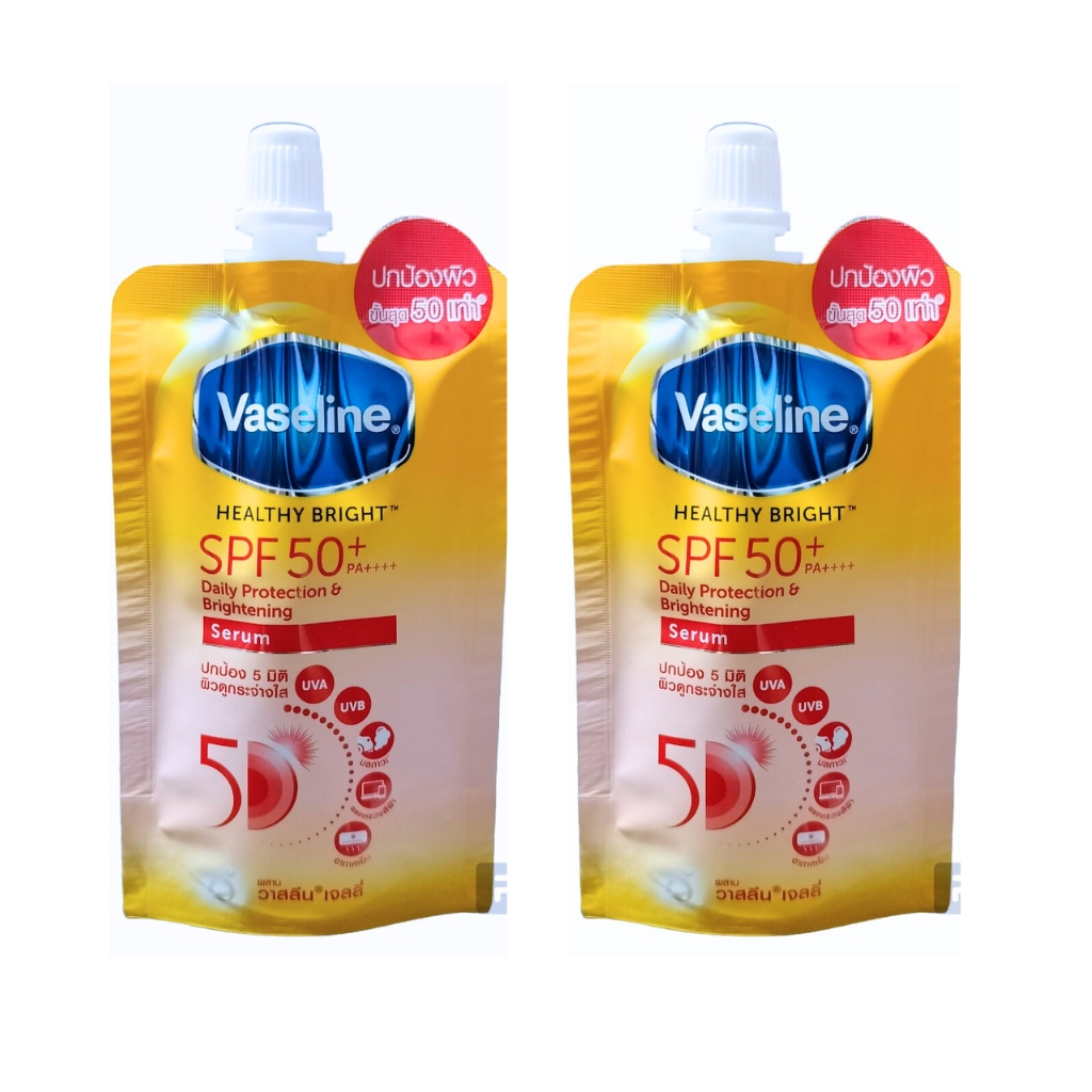 Combo 4 Bags of Sunscreen Essence SPF 50+ / brightening skin (yellow ...