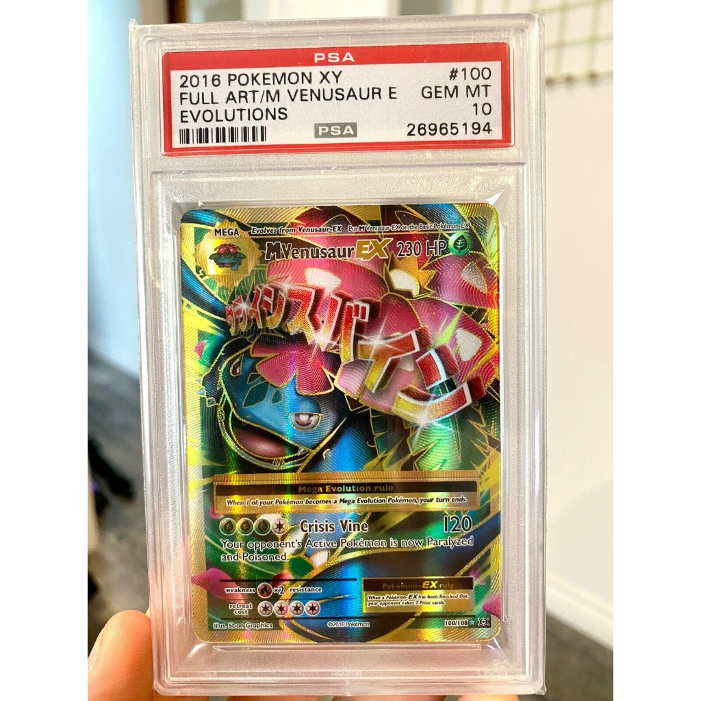 Pokemon Leaf M Venusaur EX 100 108 Full Art Ultra Pokémon Large Magic ...