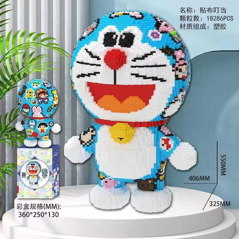 Lego Doraemon 65cm, Lego Doreamon assembly model 38cm, 65cm new models ...