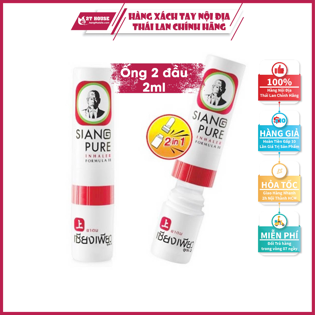 Double-ended nasal inhaler to relieve nasal congestion/anti-face/head ...