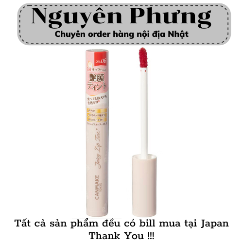 Canmake Juicy Lip Tint Japan | Shopee Singapore