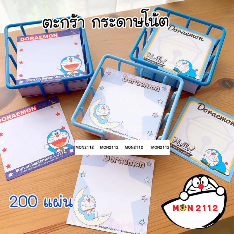 Doraemon Doremon note paper 200 sheets thailand | Shopee Singapore