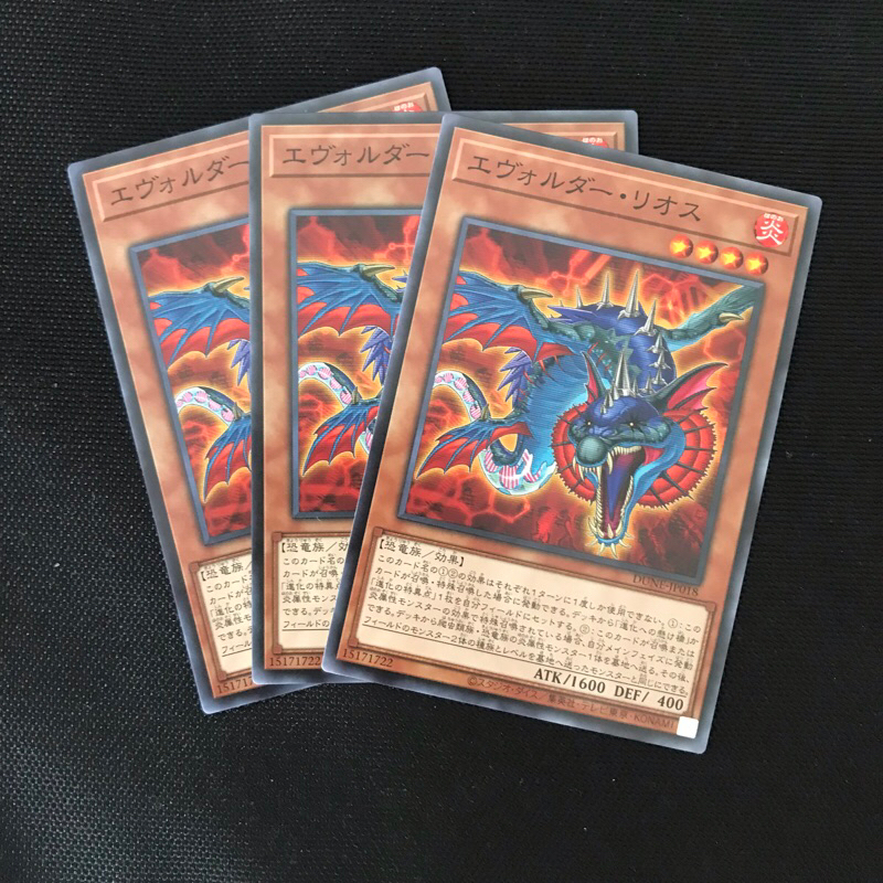 Card Yugioh DUNE-JP018 - Evolsaur Rios | Shopee Singapore