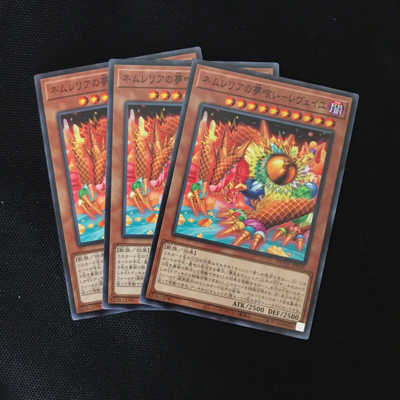 Nemleria's Dreameater - Réveil - DUNE-JP016 (20) | Shopee Singapore