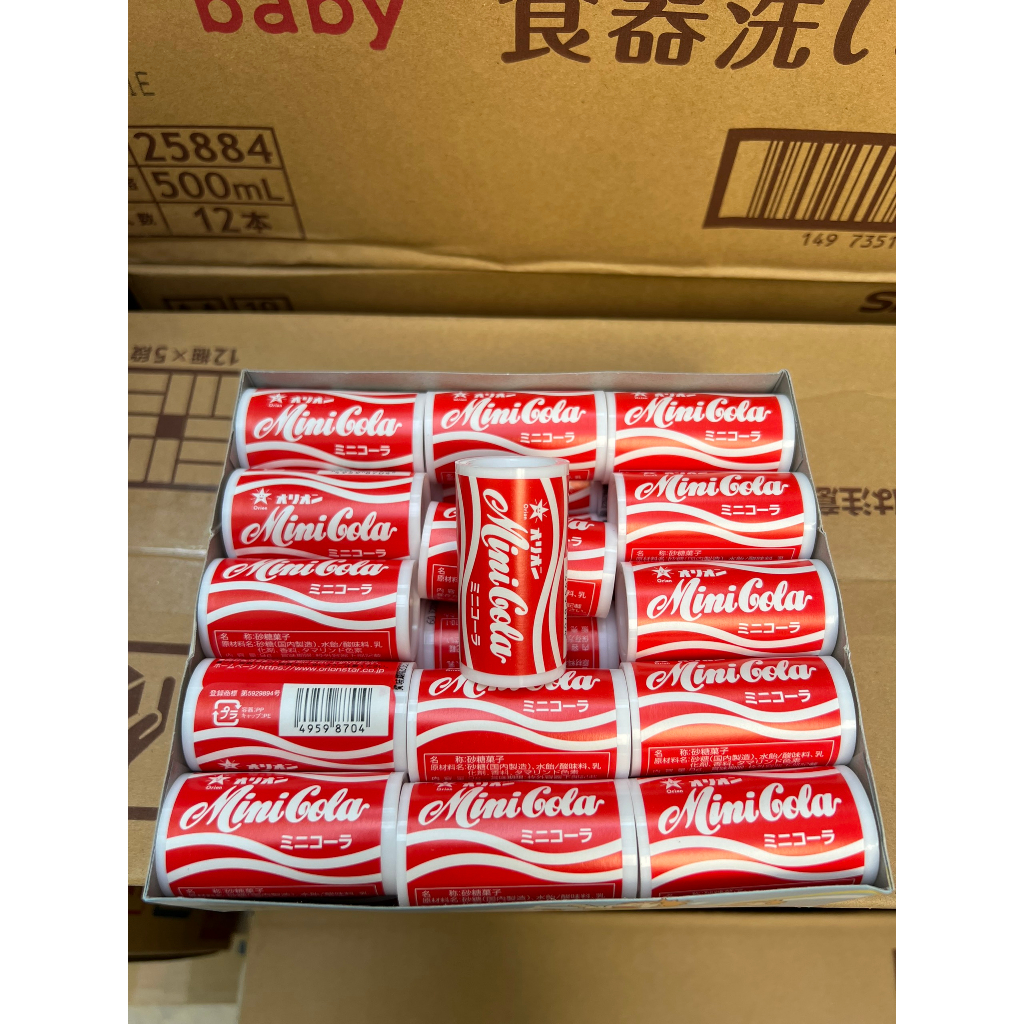 [HSD 10 / 2024] Japanese Mini Chocolate Candy 9g- coca coca Candy (Red ...