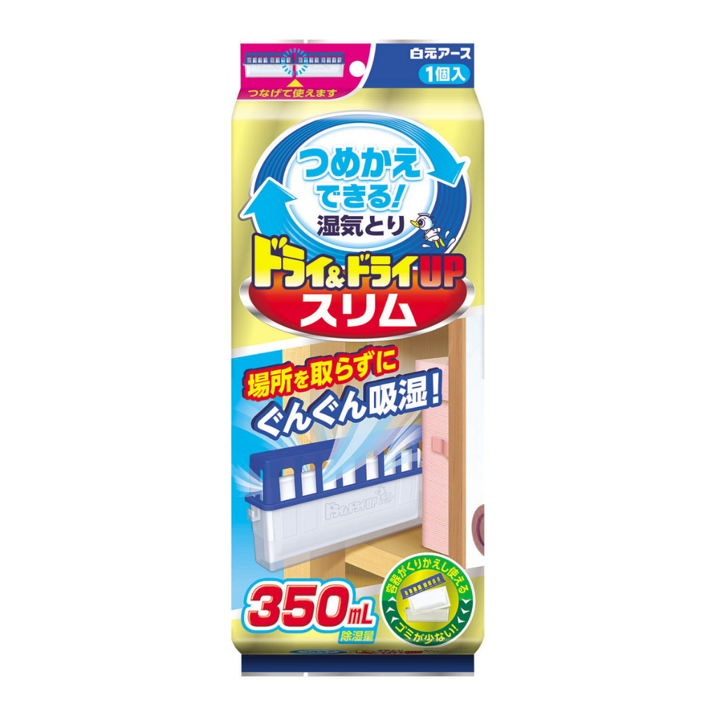 Asu Hakugen Earth Dehumidifier Tray 350ml | Shopee Singapore